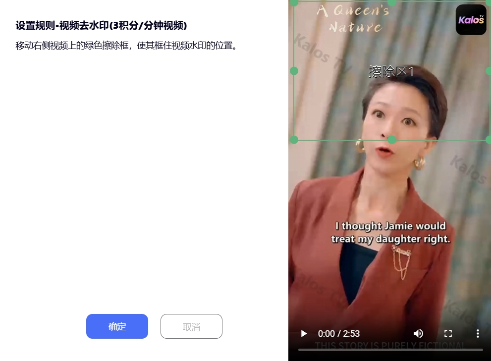 移动水印怎么去除，用AI无痕视频去水印 - 岁羽视频智能